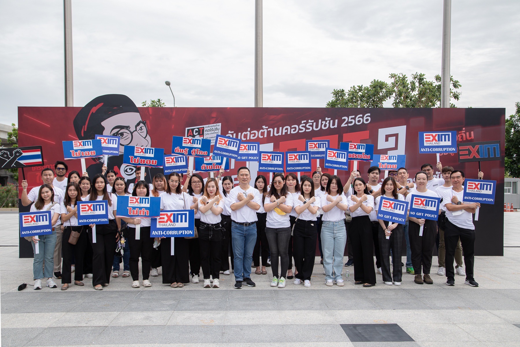 EXIM Thailand Joins in Demonstrating the Power of Anti-Corruption Day ...