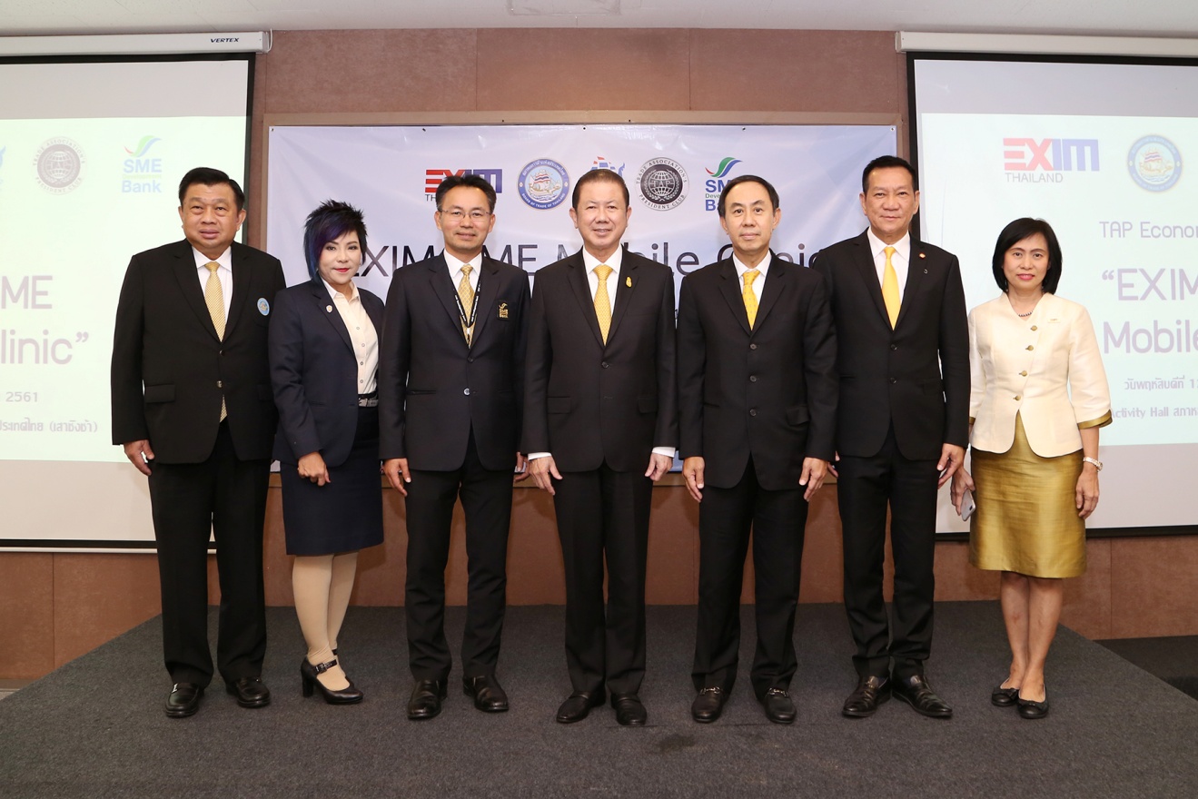 EXIM Thailand Joins Forces with SME Development Bank and Board of Trade ...