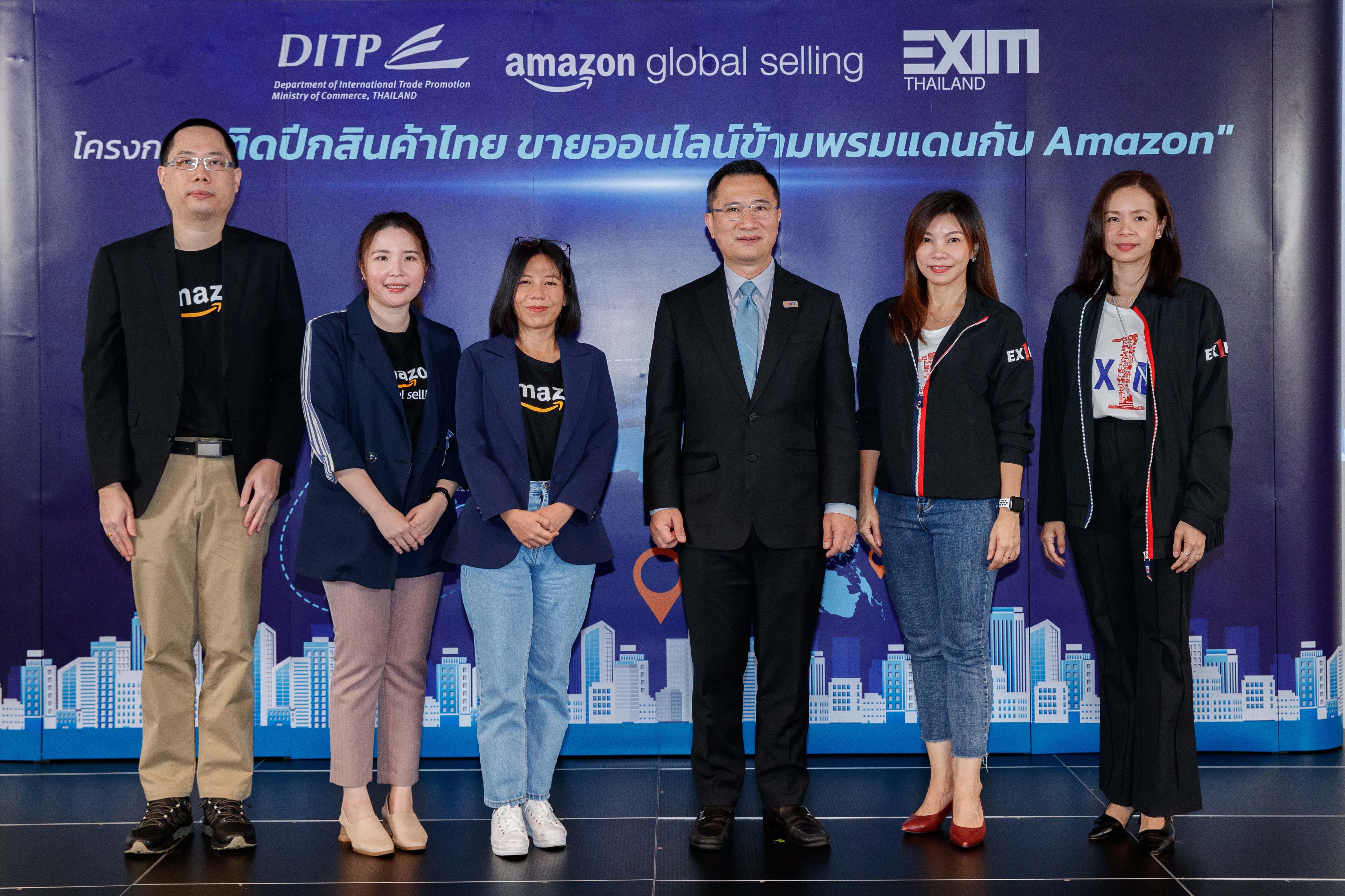 EXIM Thailand Joins Forces with Amazon and Ministry of Commerce ...