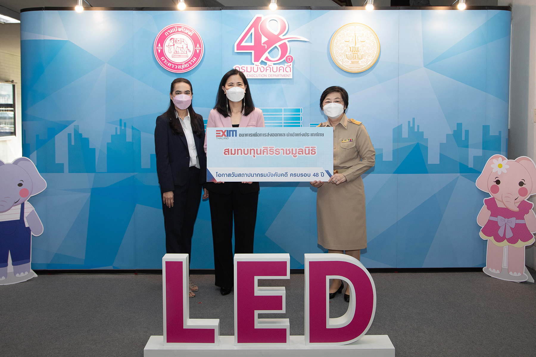 EXIM Thailand Congratulates 48th Anniversary of the Legal Execution ...