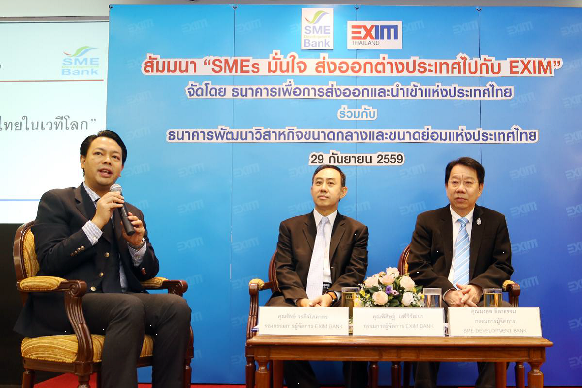 EXIM Thailand and SME Development Bank Hold Seminar to Promote Start-up ...