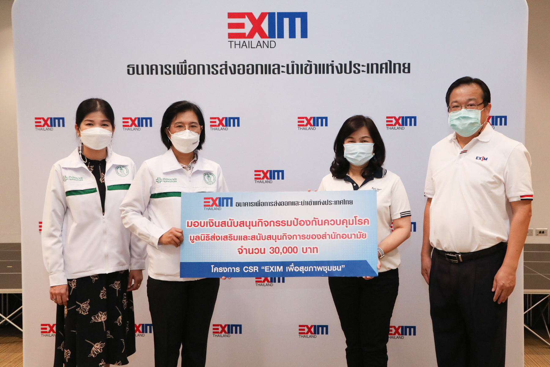 EXIM Thailand Supports Disease Prevention Activities of BMA’s ...