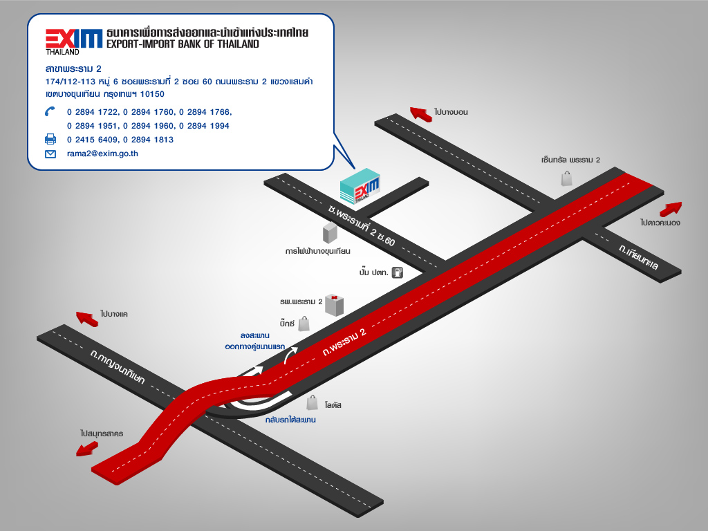 สาขา - Export-Import Bank of Thailand