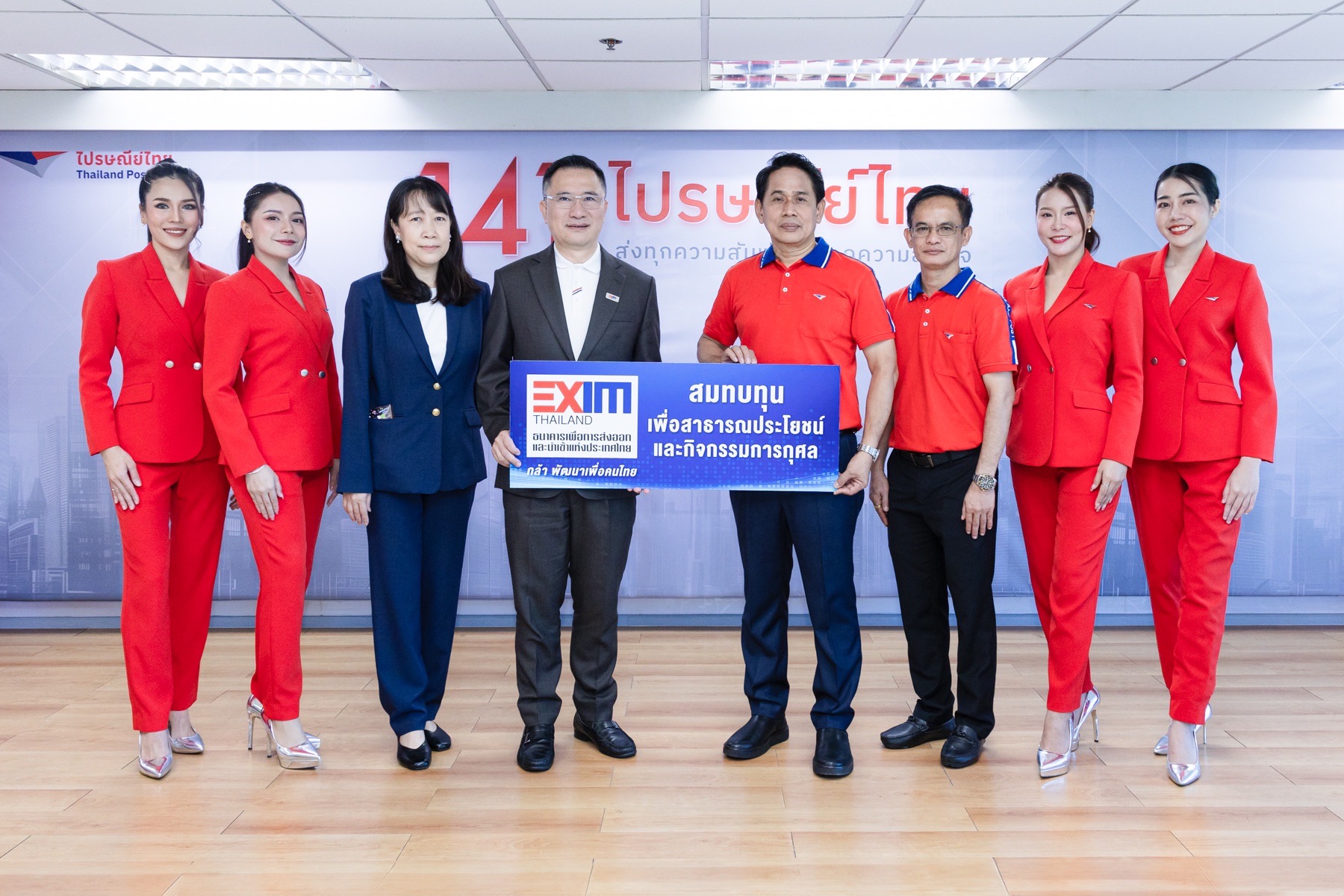 EXIM Thailand Congratulates 21st Anniversary of Thailand Post and 141st ...