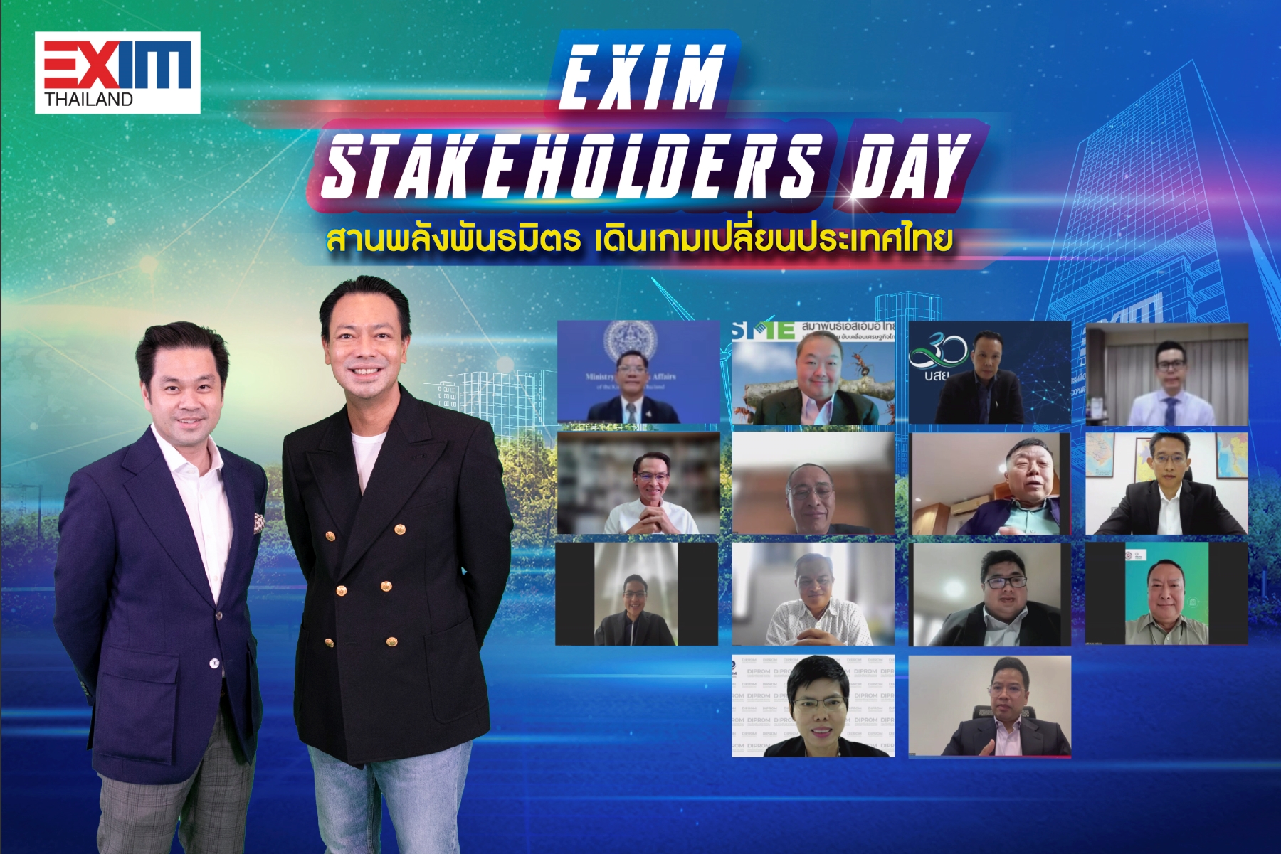 EXIM Thailand Holds Forum for Stakeholders’ Brainstorming to Drive ...