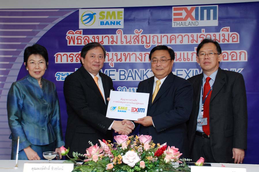 EXIM Thailand Joins Hands with SME BANK to Enhance Competitiveness of ...
