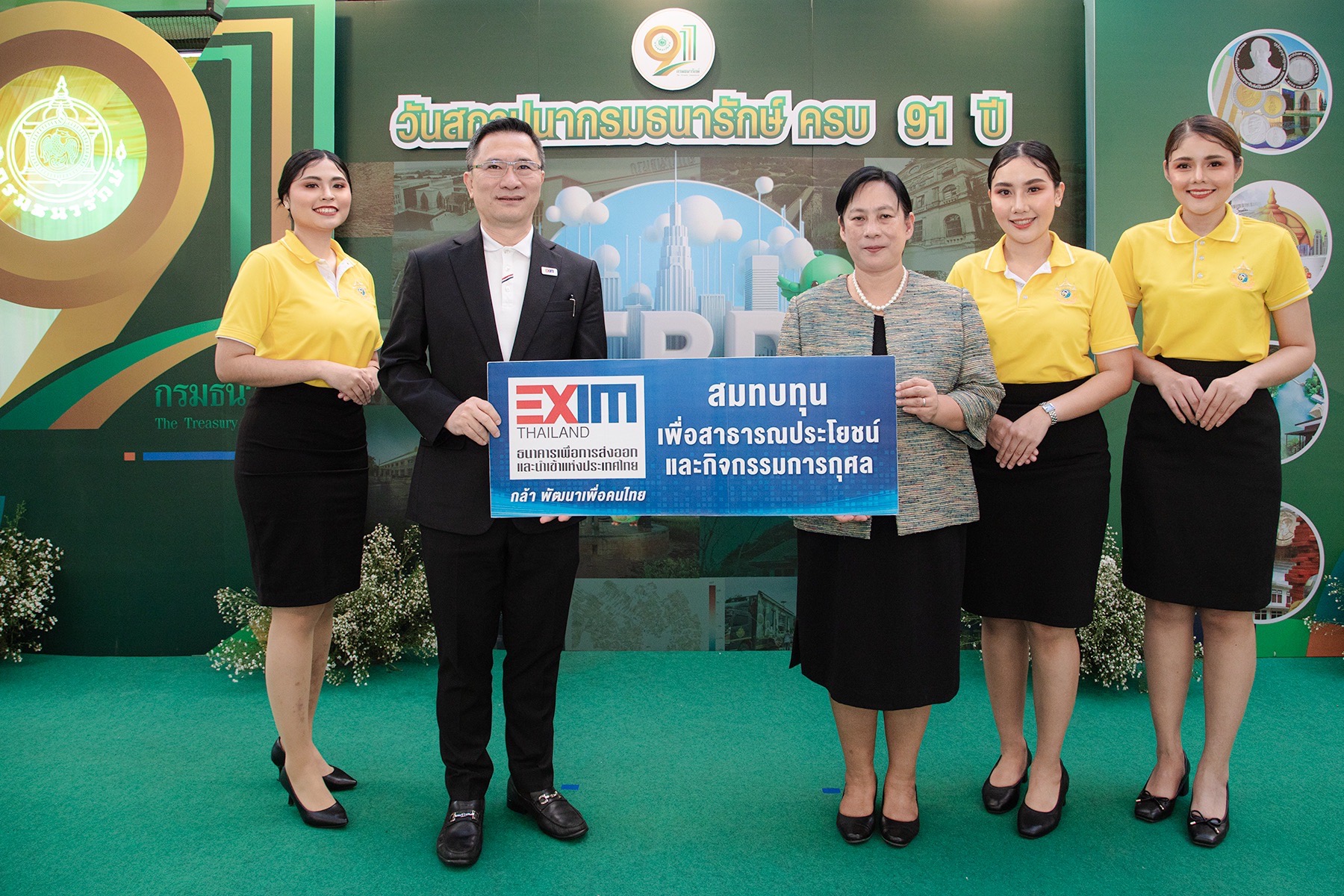 EXIM Thailand Congratulates Treasury Department on Its 91st Anniversary ...