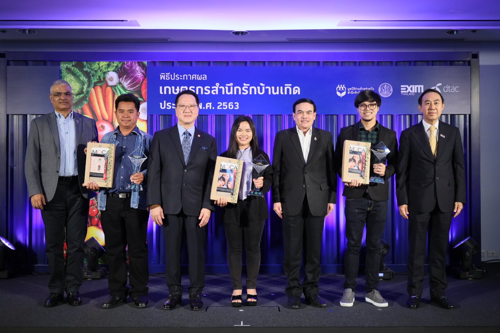 EXIM Thailand Joins Hands with Dtac, Ruam Duay Chuay Kan Sam Nuek Rak ...