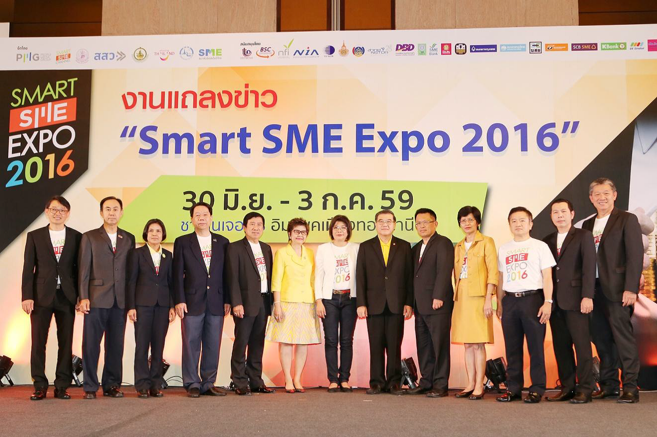 EXIM Thailand Joins the Press Conference of Smart SME Expo 2016 ...