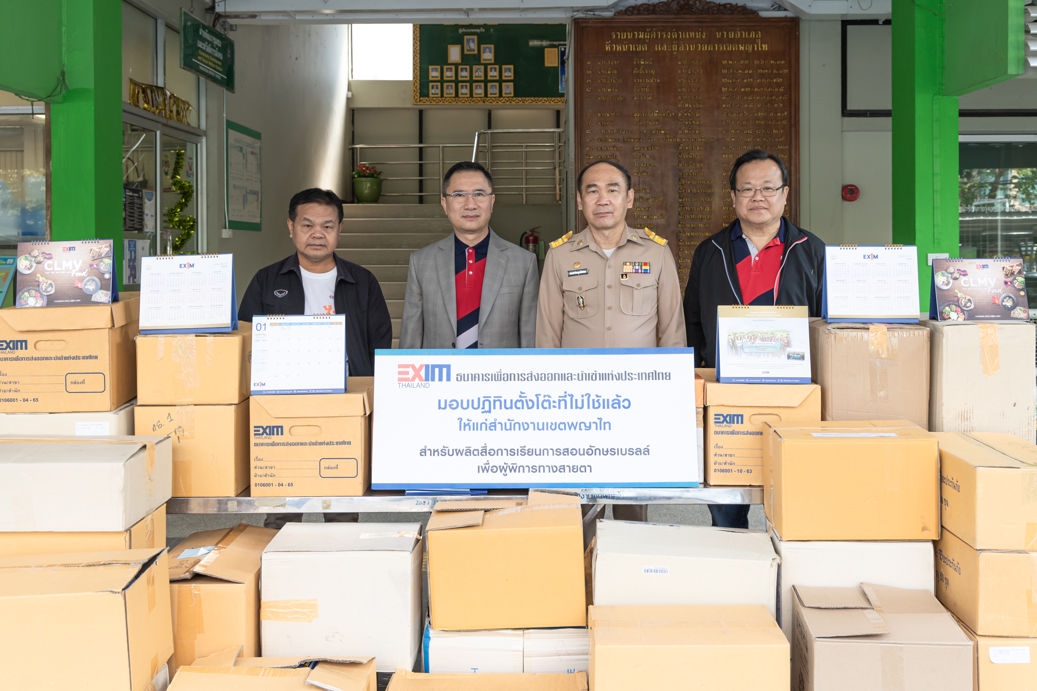 EXIM Thailand Donates Used Desk Calendars to Phayathai District Office ...