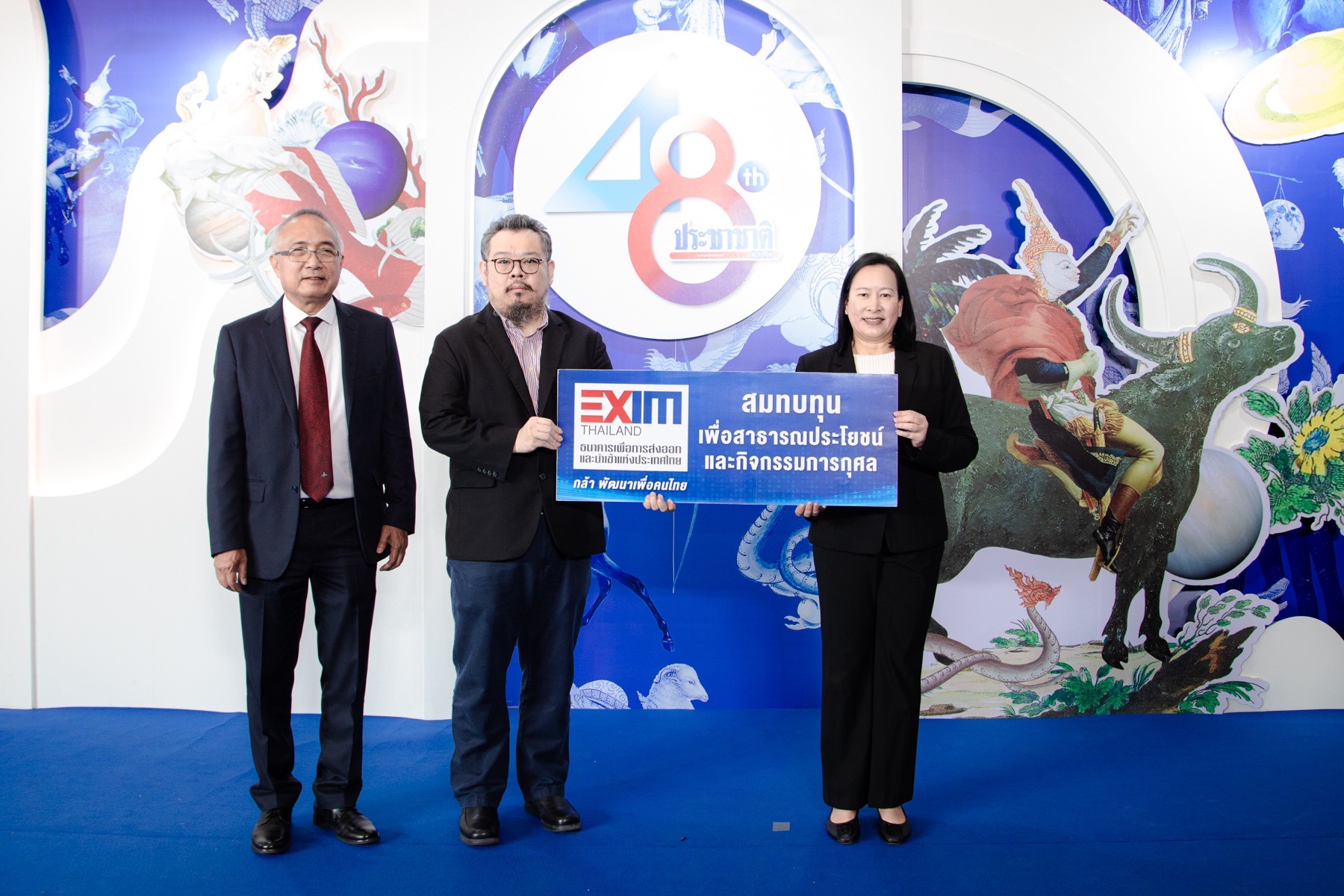 EXIM Thailand Congratulates Prachachat Turakij Newspaper on Its 48th ...