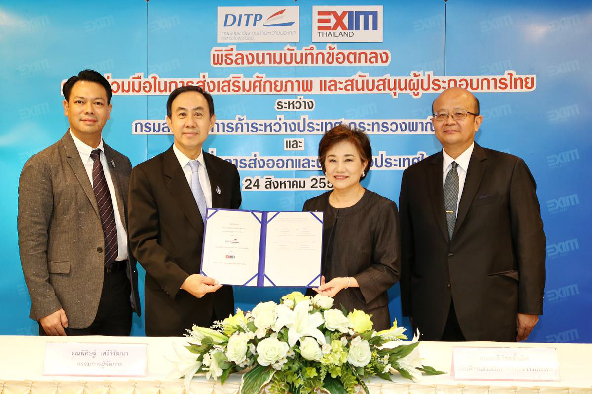 EXIM Thailand Joins Force with Department of International Trade ...