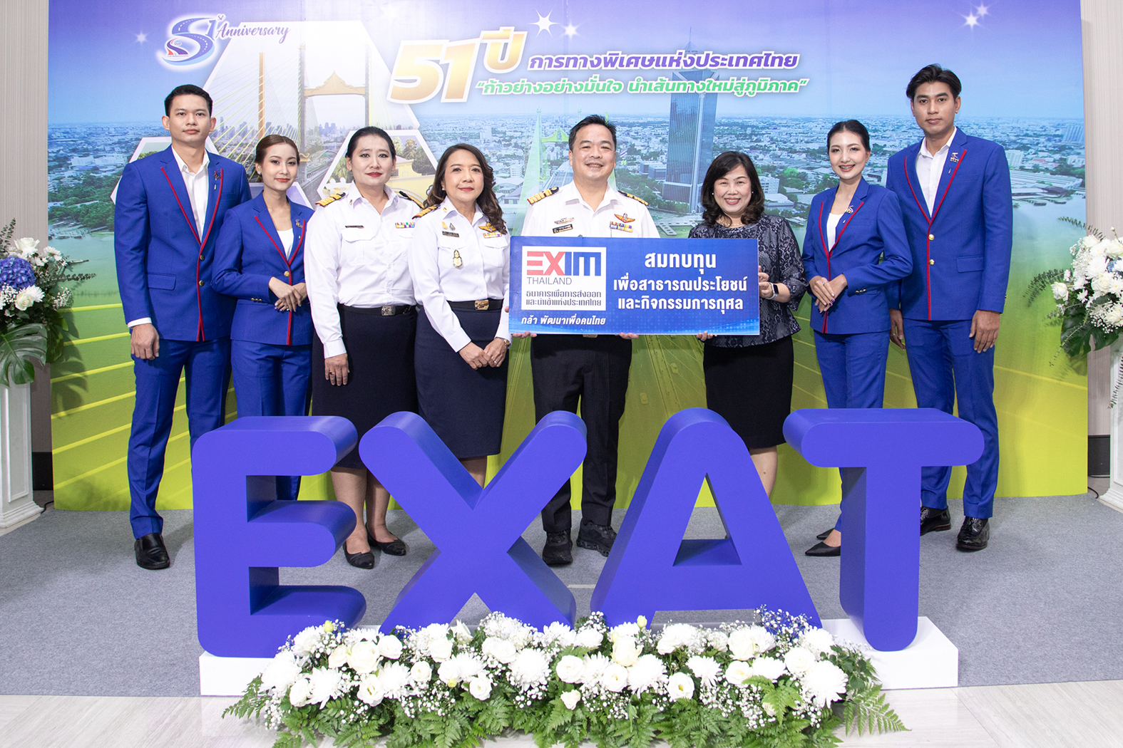 EXIM Thailand Congratulates the 51st Anniversary of Expressway ...